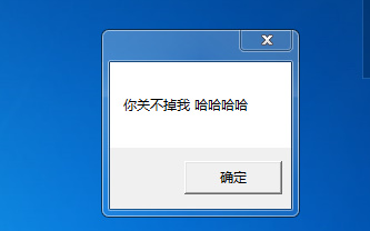 简单vbs代码(关不掉的弹窗)