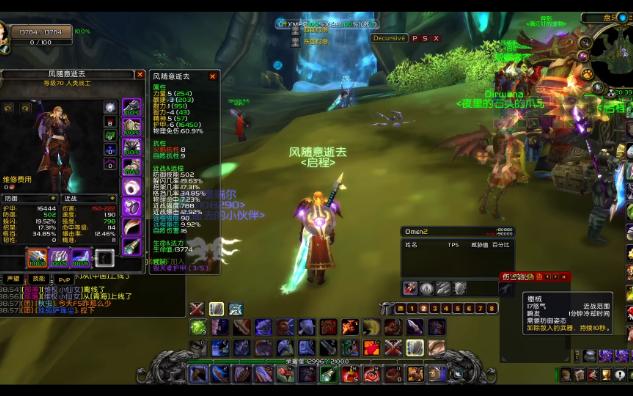 魔兽世界TBC2.43毒蛇神殿第一段