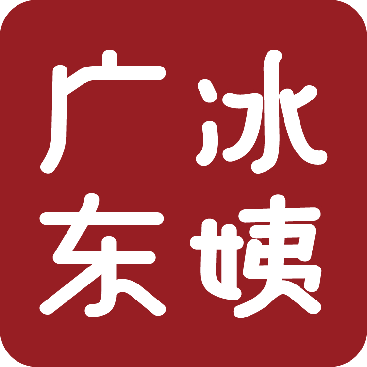 冰姨厨房 