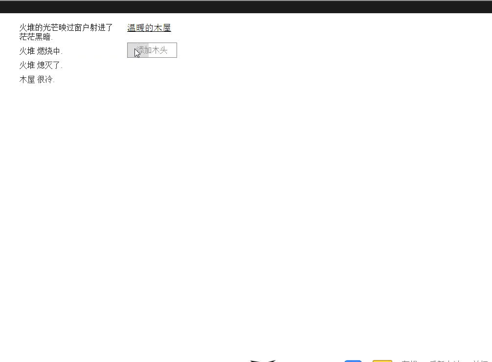 【文字游戏】小黑屋汉化版试玩视频。这游戏有毒!带本次存档
