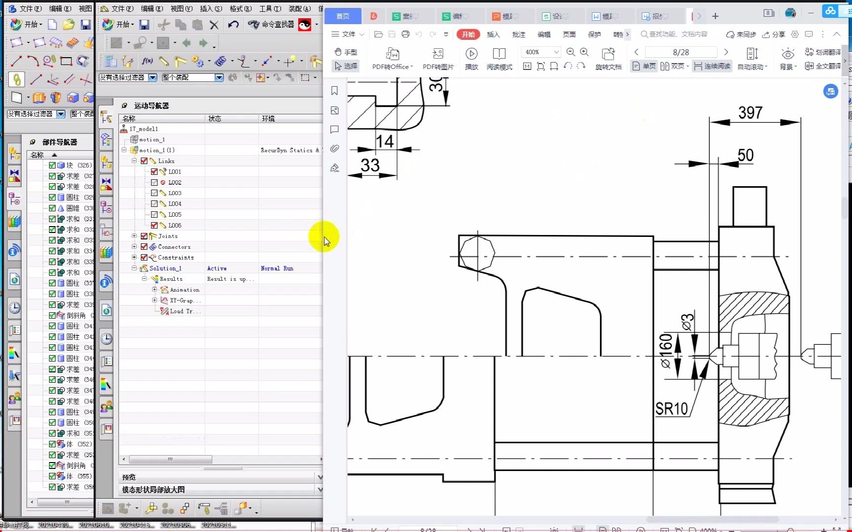 UG模具设计之螺纹模选注塑机1