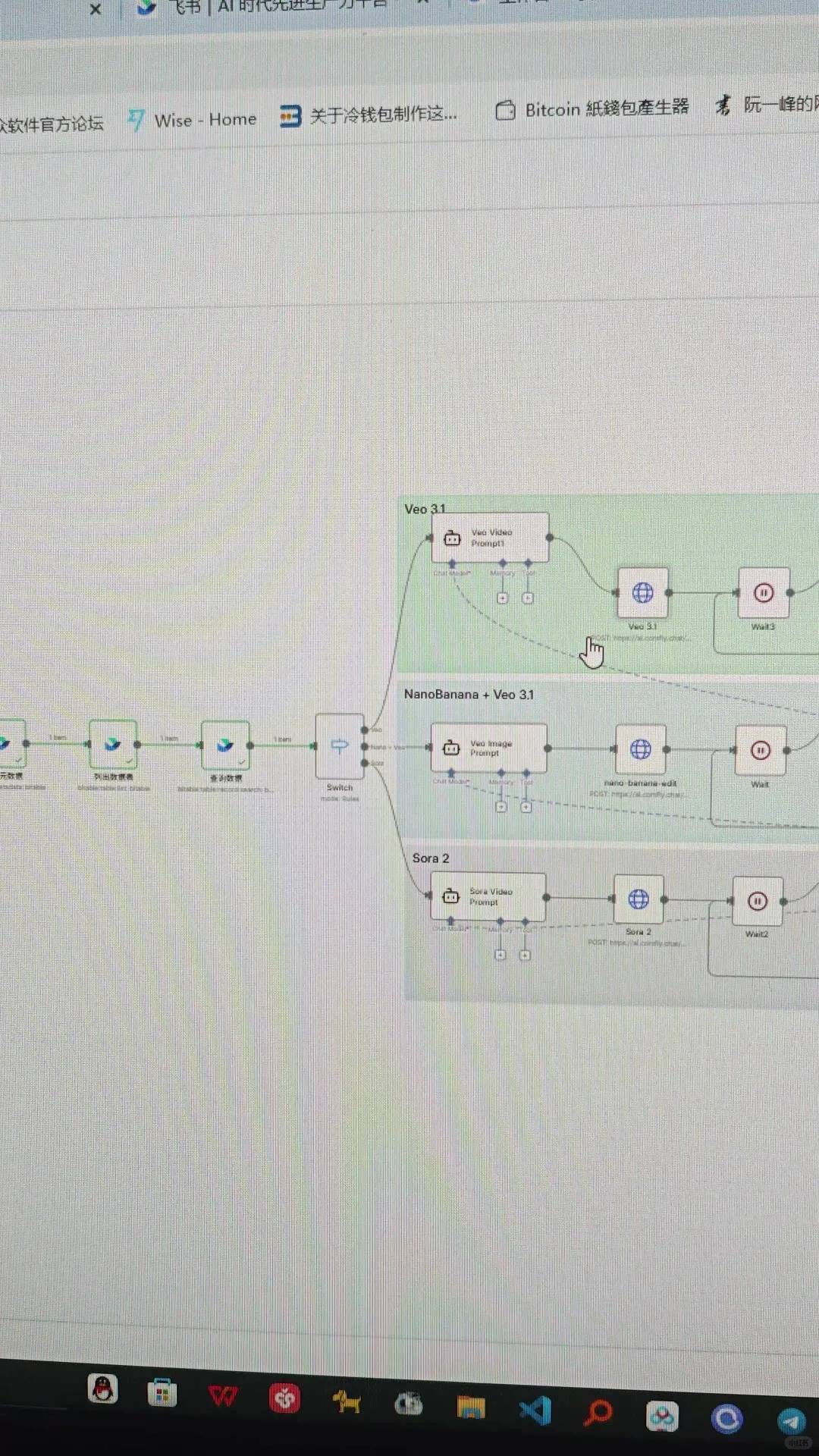 教程:如何用飞书多维表格生成视频(含工作流) #大模型 #n8n #vibe...