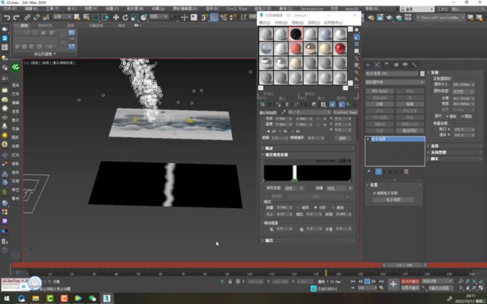 3dmax建模之如何制作粒子飞散