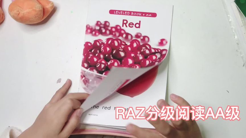 #绘本阅读 #raz #分级阅读