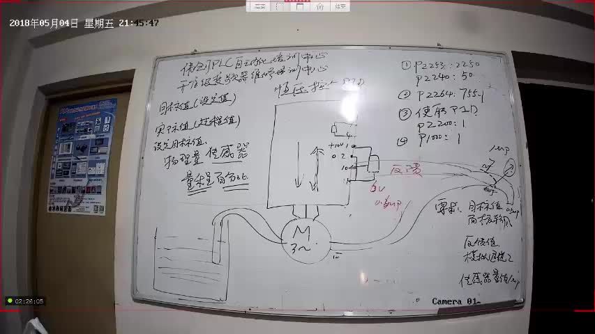恒压供水,让系统稳定下来,调节PID参数即可