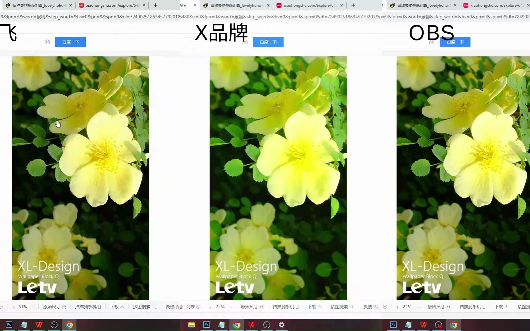 MS2130视频采集卡OBS录制视频简单体验评测