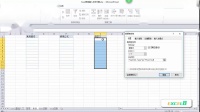 excel组合键_出纳excel表格_个税计算excel