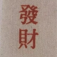 贩卖机27号 