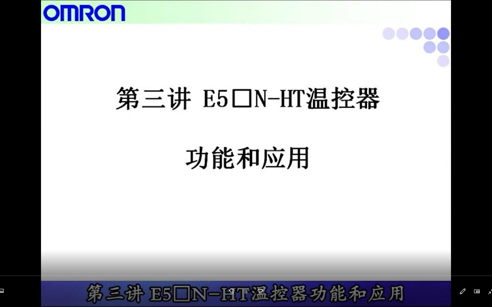 欧姆龙温控器E5□N-HT在软件CX-Thermo中直接应用