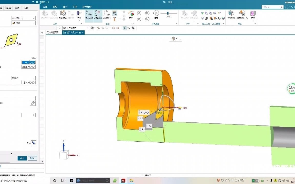 5、粗车内孔加工
