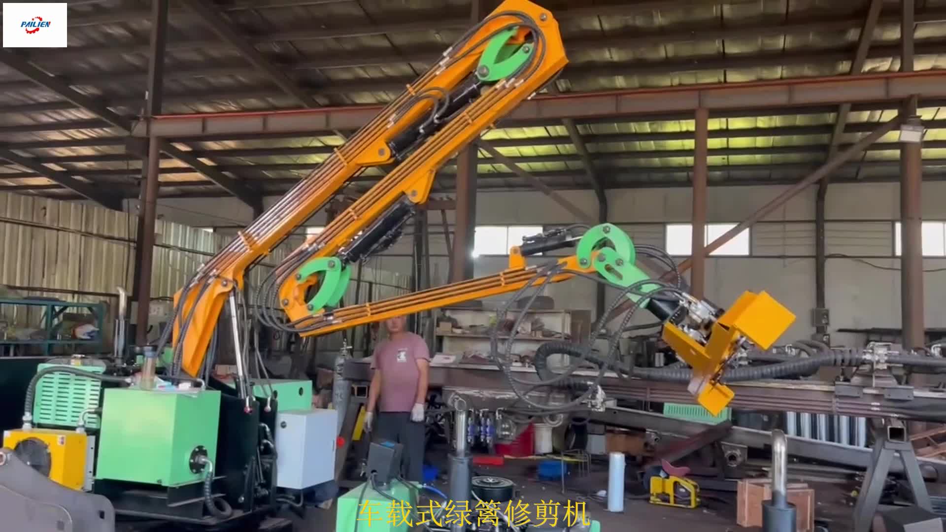 车载式绿篱修剪机I76高速路绿篱修剪养护585I道路绿化带修剪IZZ7