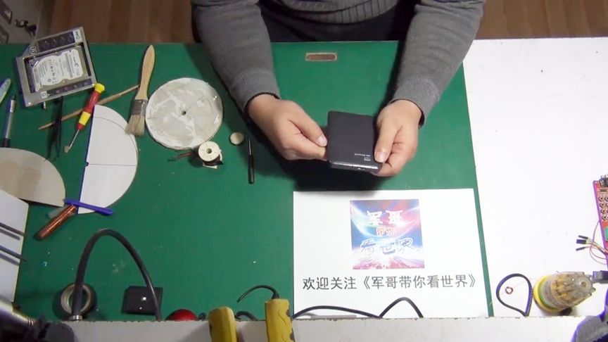 拆解西数移动硬盘