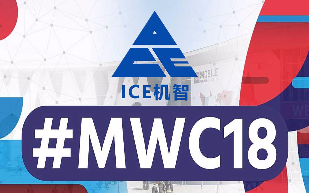 MWCS18:带你认识5G应用范围之一——沉浸式体感游戏
