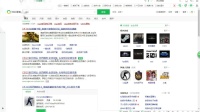 小风教大家怎么下载csgo