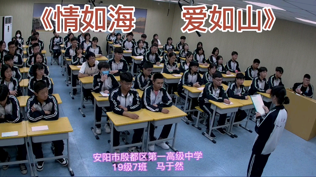 《感恩父母》主题班会演讲