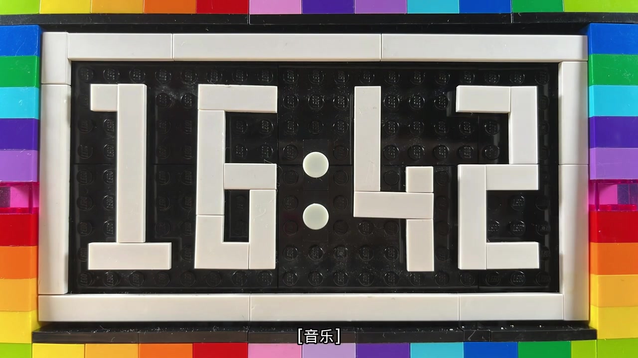 [字幕]20 分钟计时器 4K 乐高时钟倒计时数字乐高定格动画 20 分钟带...