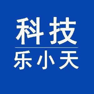 科技乐小天 