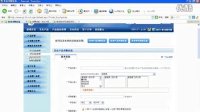 如何发布求购招标招商信息