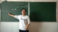 小学数学六年级上册 倒数的认识
