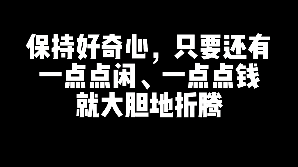 超详细,自己动手雷凌系列加装高音喇叭,增强声音立体感