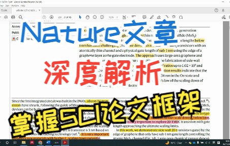 深度解析一篇Nature,搞定SCI论文写作框架