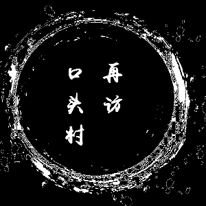 折去晚梅恰桃飞 