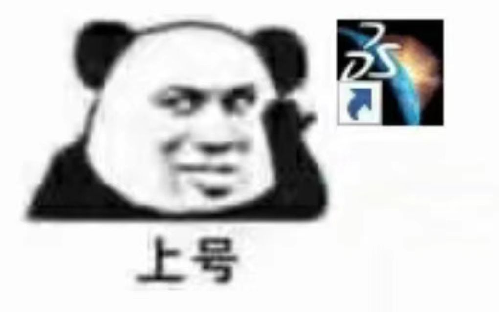 CATIA快捷键的设置与保存
