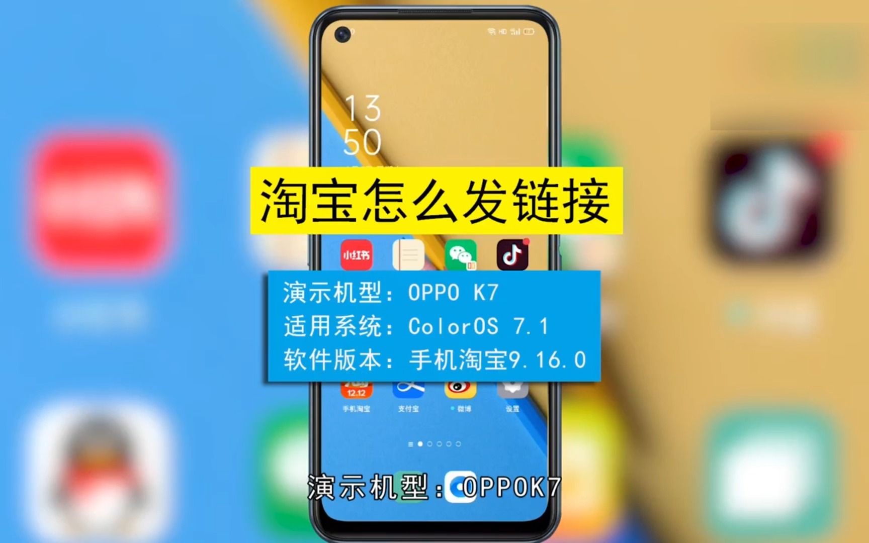 淘宝怎么发链接,淘宝发链接