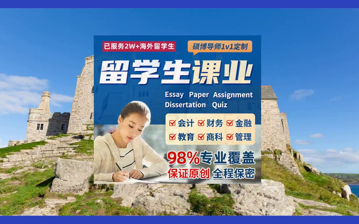 ...的参考文献格式,留学生论文修改,留学论文辅导:哈佛文献格式的用法...