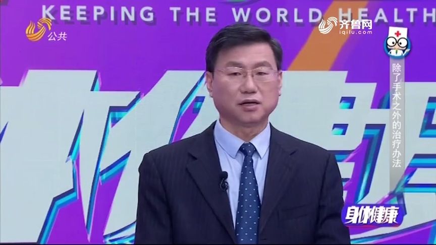 不做手术如何治疗痔疮?医生讲解保守治疗方法,来看看|身体健康