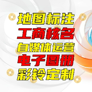 开店销售手册 