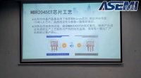 MBR2045CT,肖特基二极管MBR2045CT产品介绍