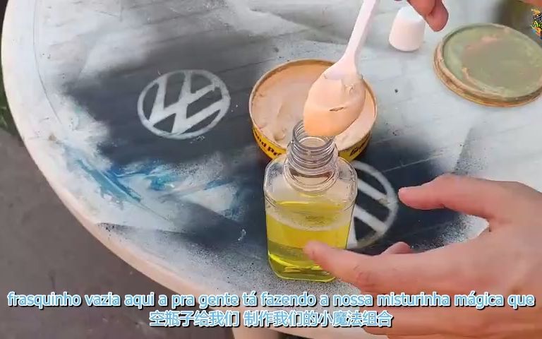 做汽车洗发水。