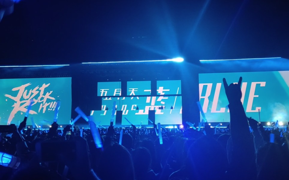 五月天演唱会(live)
