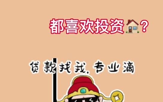 企业主为何轻松从银行拿到几百W到上千W的授信额度呢?