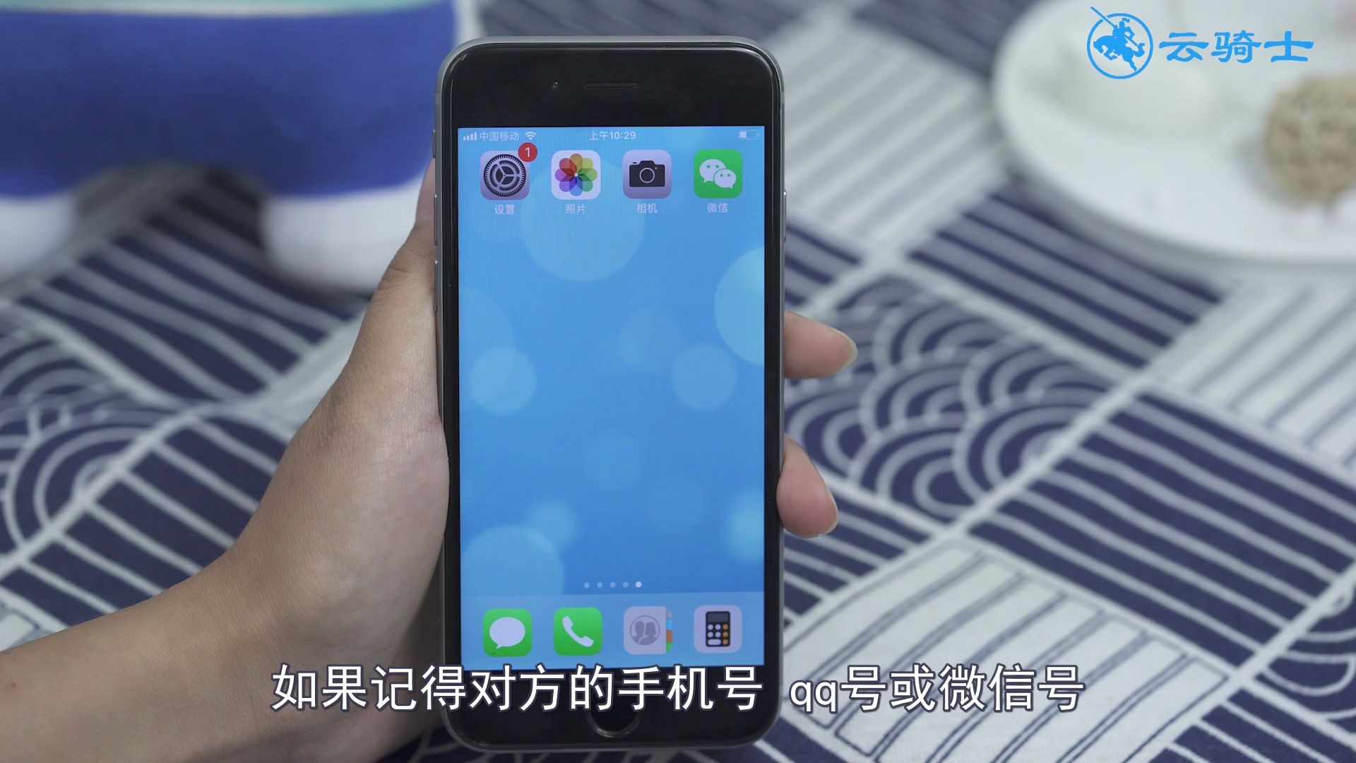 如何找到微信删除的好友?微信删除的好友重新添加的技巧