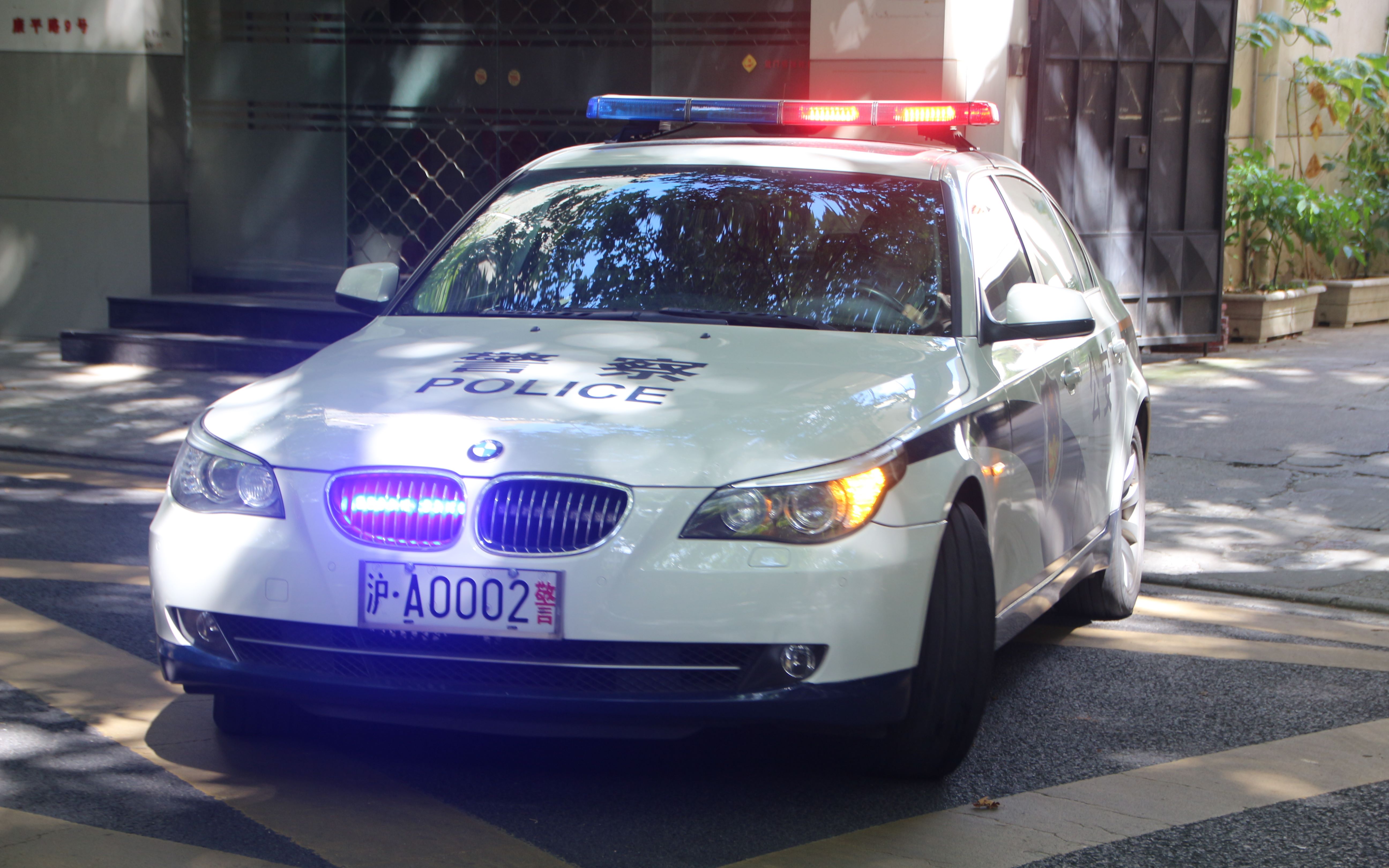 【转载】【上海公安】上海公安交警总队宣传视频