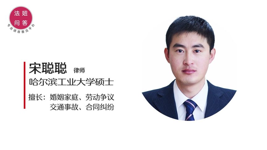 个人所得税如何扣除子女教育支出?