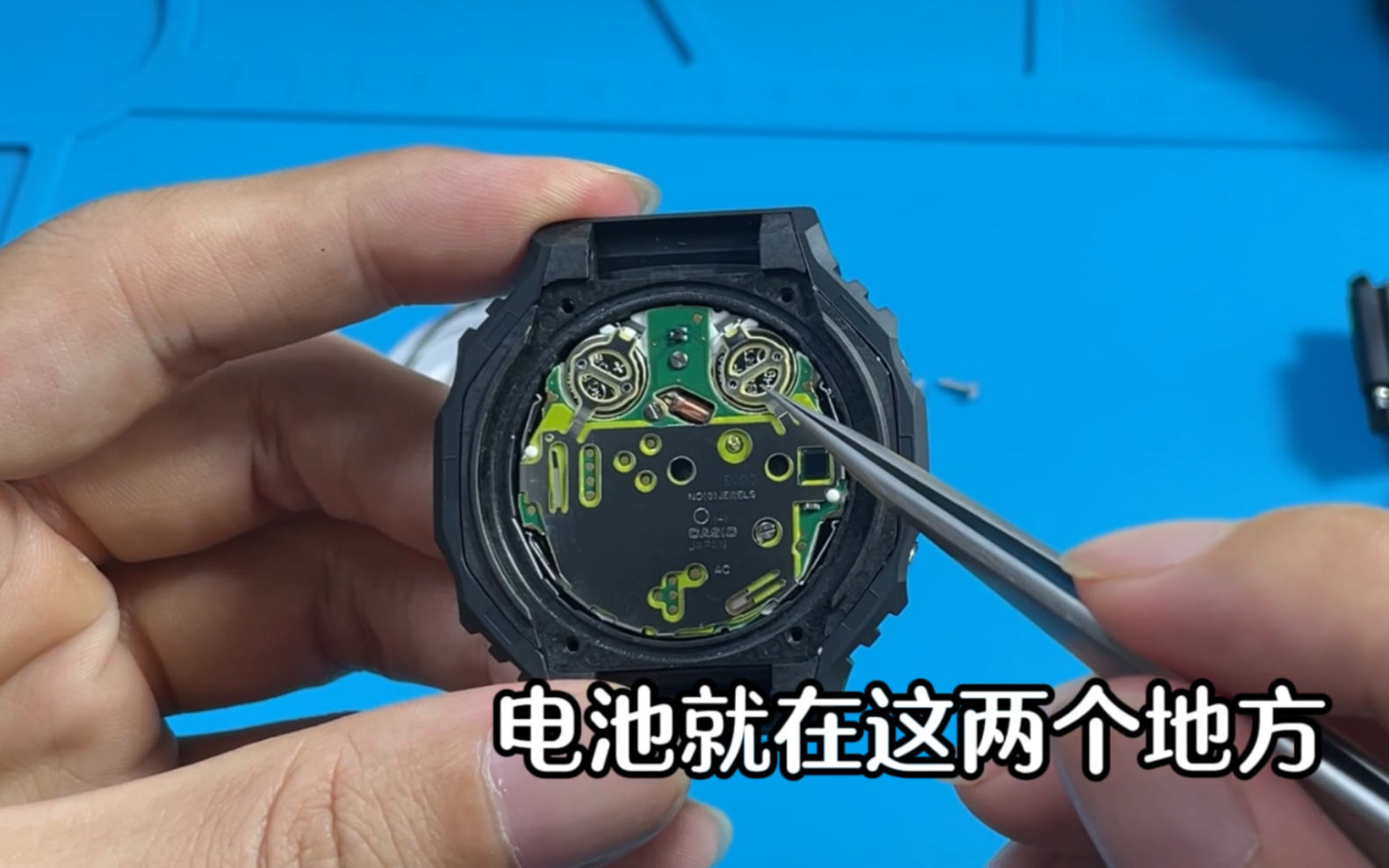 卡西欧GSHOCK换电池#卡西欧 #换电池 #手表维修