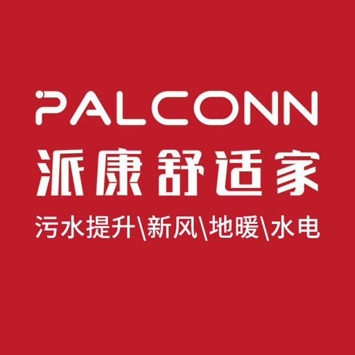 潍坊派康舒适家 
