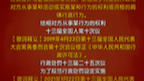 行政法口诀
