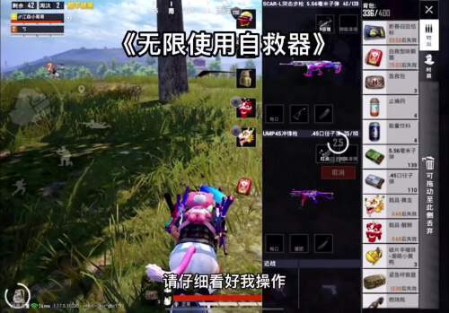 自救器能无限使用 离我的战神梦又近了一大步!