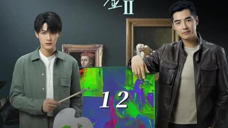 猎罪图鉴:沈翊遇险,杜城生死营救!