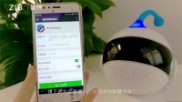 12.添加群聊成员