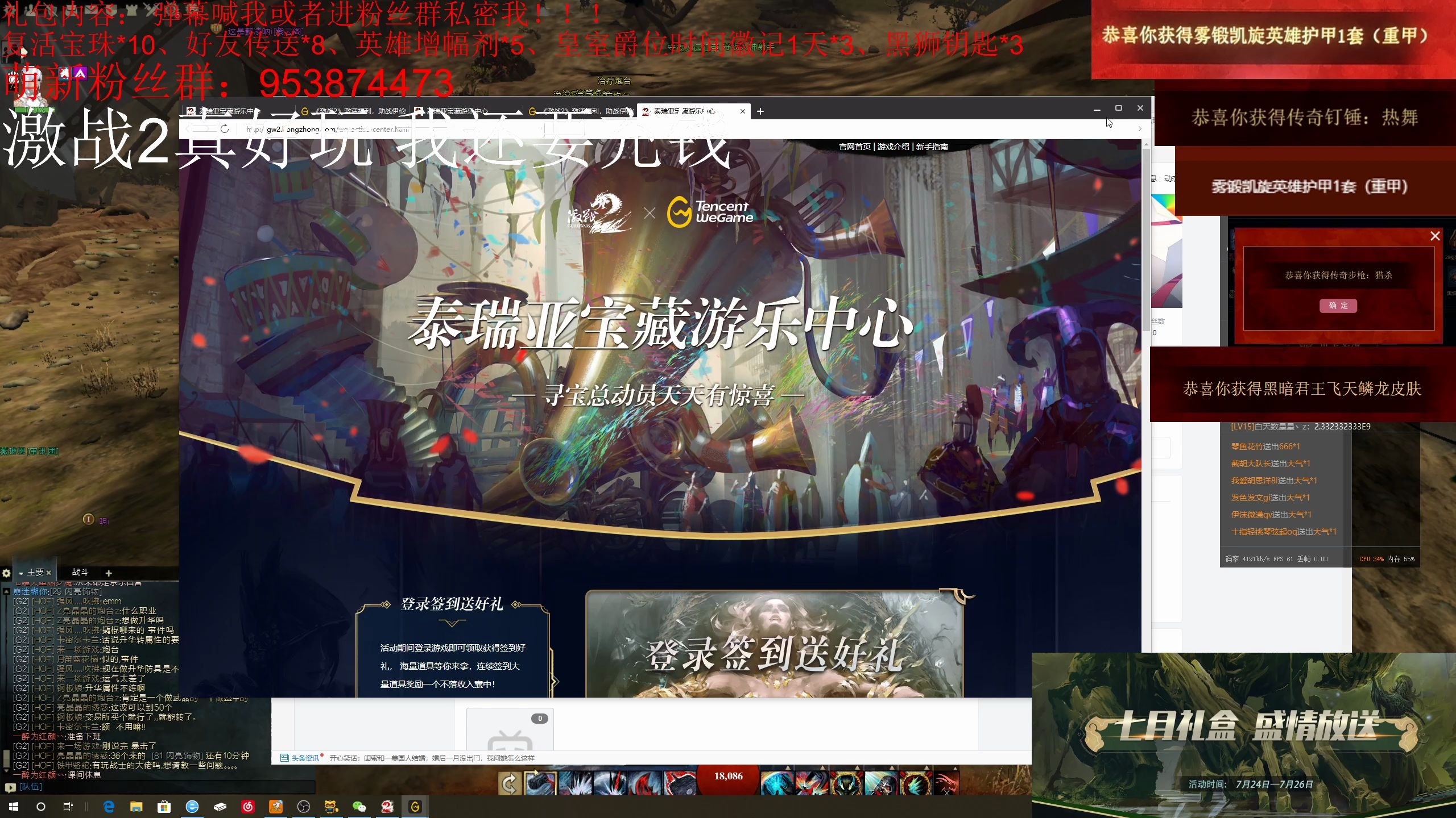 激战2 萌新如何投入第一笔 如何有理解的速成