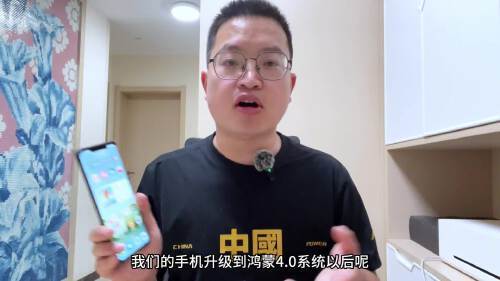 原来鸿蒙系统升级到4.0版本,还新增4个功能,教你这样打开很方便