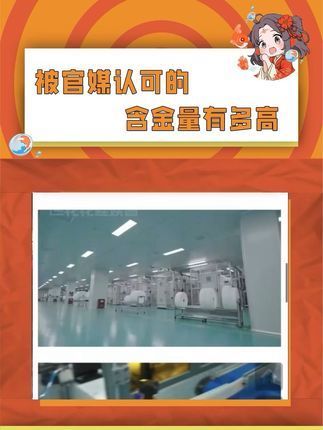 太好了,是官媒认可,终于知道怎么选卫生巾!#卫生巾 #女性 #卫生巾没有...