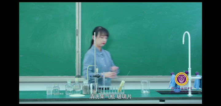 二氧化碳的制取,收集和检验