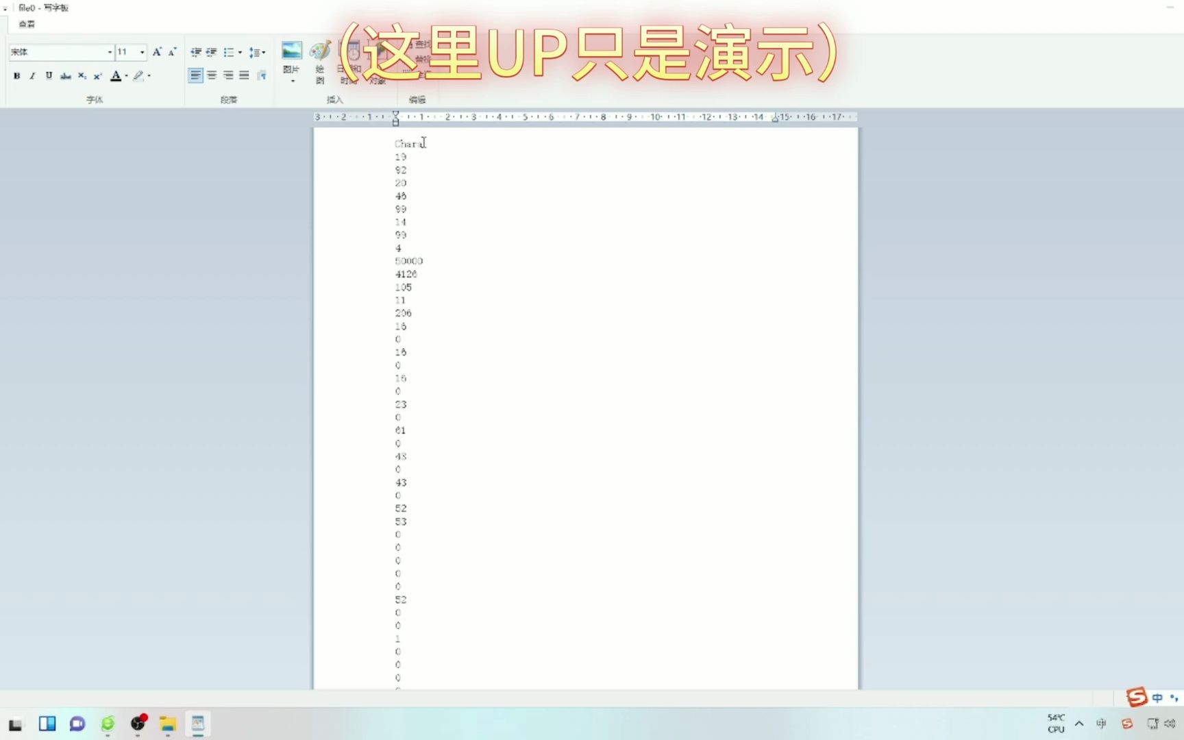 UNDERTALE修改教程(存档)_单机游戏热门视频