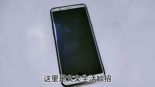 不管什么手机,这个设置尽快删除,不然别人能随意登录你的微信